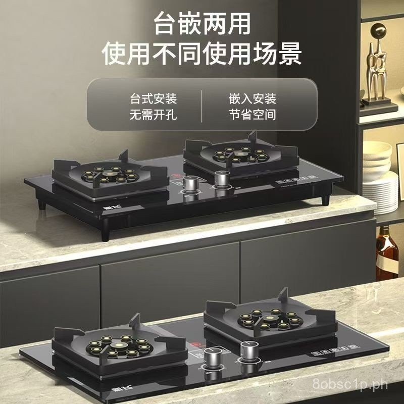 Xinfei Household Gas Stove Double Burner Countertop Natural Gas Stove ...