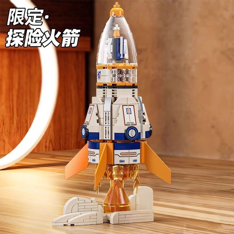 space building blocks rocket space rocket building blocks astronaut ...