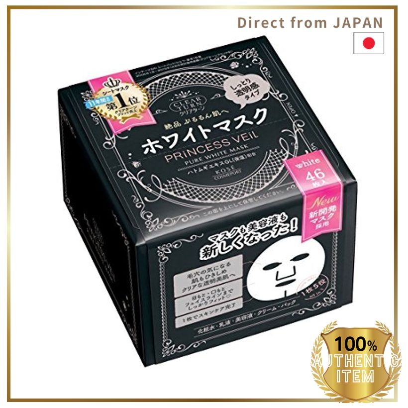 KOSE Clear Turn Princess Veil Pure White Mask Face Mask 46 Sheets (x 1 ...