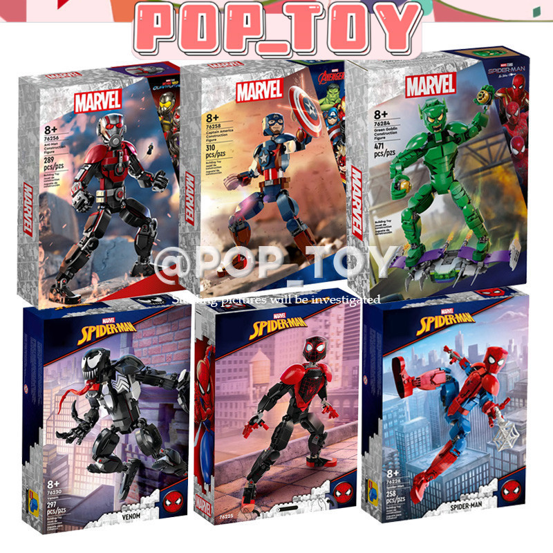 76296 DC New Captain America Construction Figure Buildable Action ...