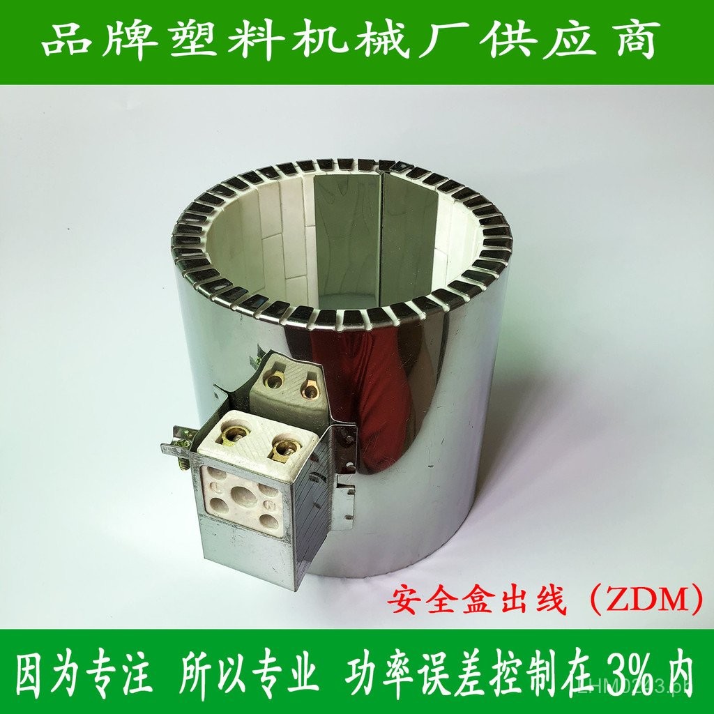 Ceramic Heating Element Ceramic Heating Coil3YV54TF1Electric Heating ...