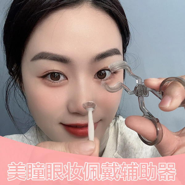 eyeshare contact lens graded contact lens contact lens with grade New ...