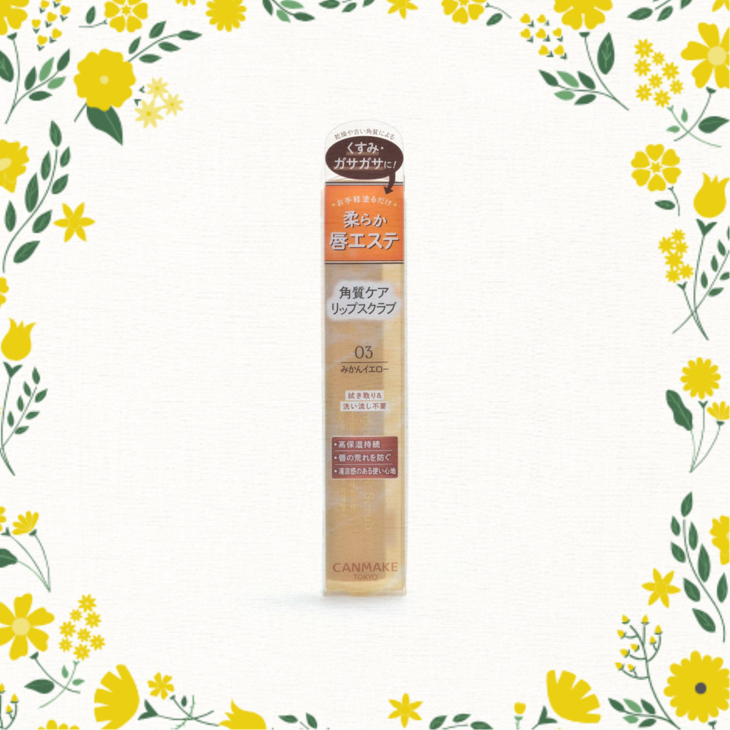 【From Japan】Canmake Plan Pre Lip Care Scrub 03 Orange Yellow Lip Care ...