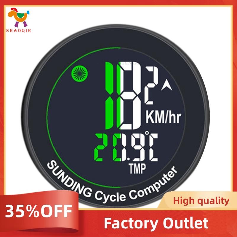 Wireless Bicycle Computer Waterproof Bike Odometer Green LCD Screen ...