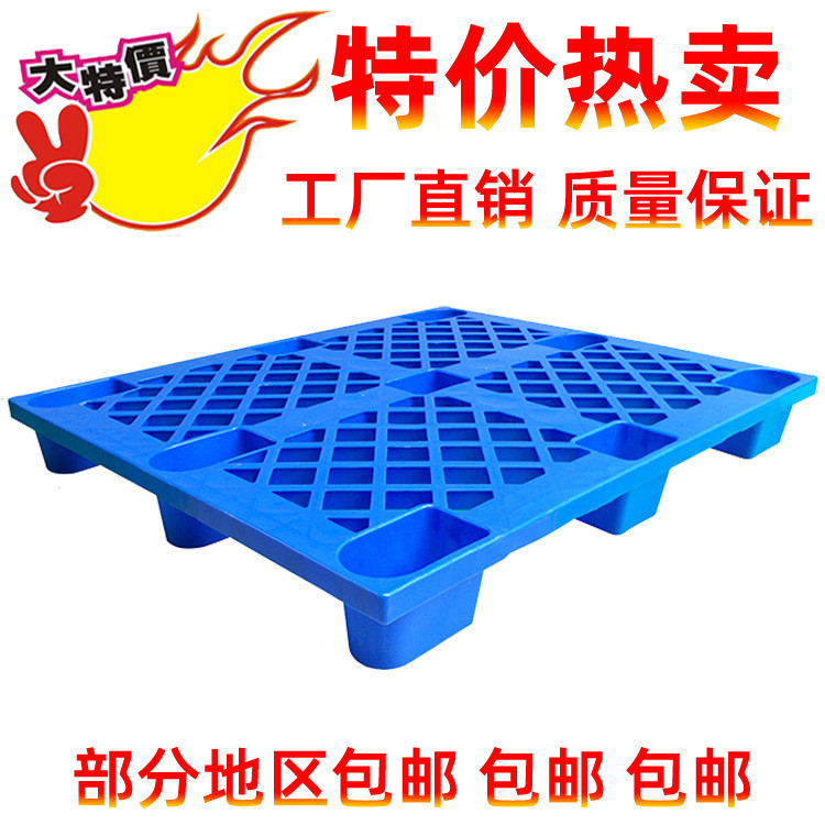 Plastic Pallet Storage Plastic Pallet Forklift Special Platform Board ...