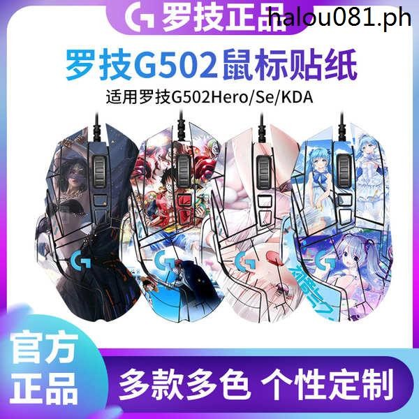 Logitech g502 Mouse Sticker Frosted Anti-slip Anti-sweat Anime Beauty ...