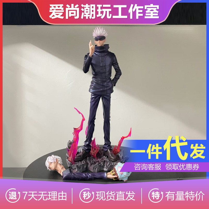 LX Gojo Satoru Double-Headed Sculpture Standing Pose First Wave Jujutsu ...