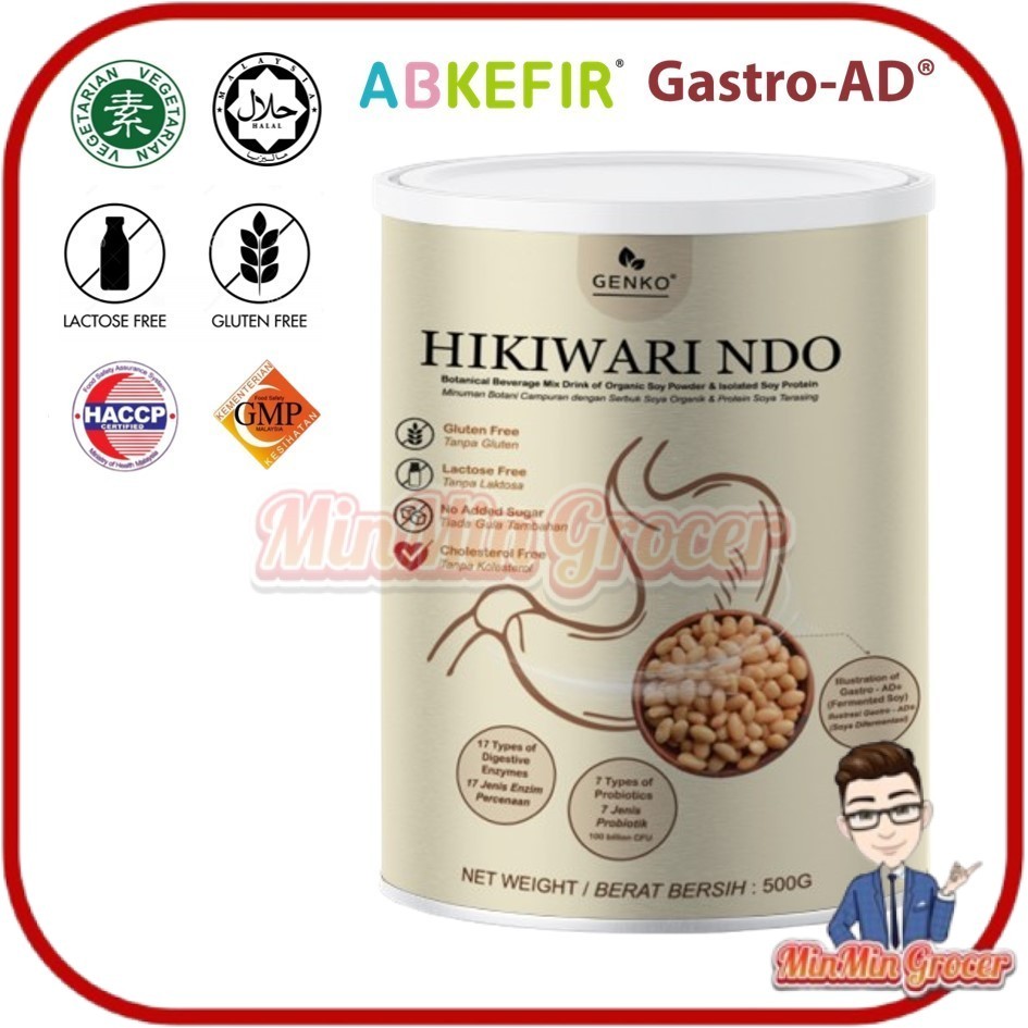 [HALAL] GENKO Hikiwari NDO 500gm for digestive discomfort acid reflux ...