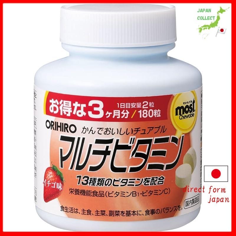 ORIHIRO MOST Chewable Multivitamin 180 grains, 90-day supply ...