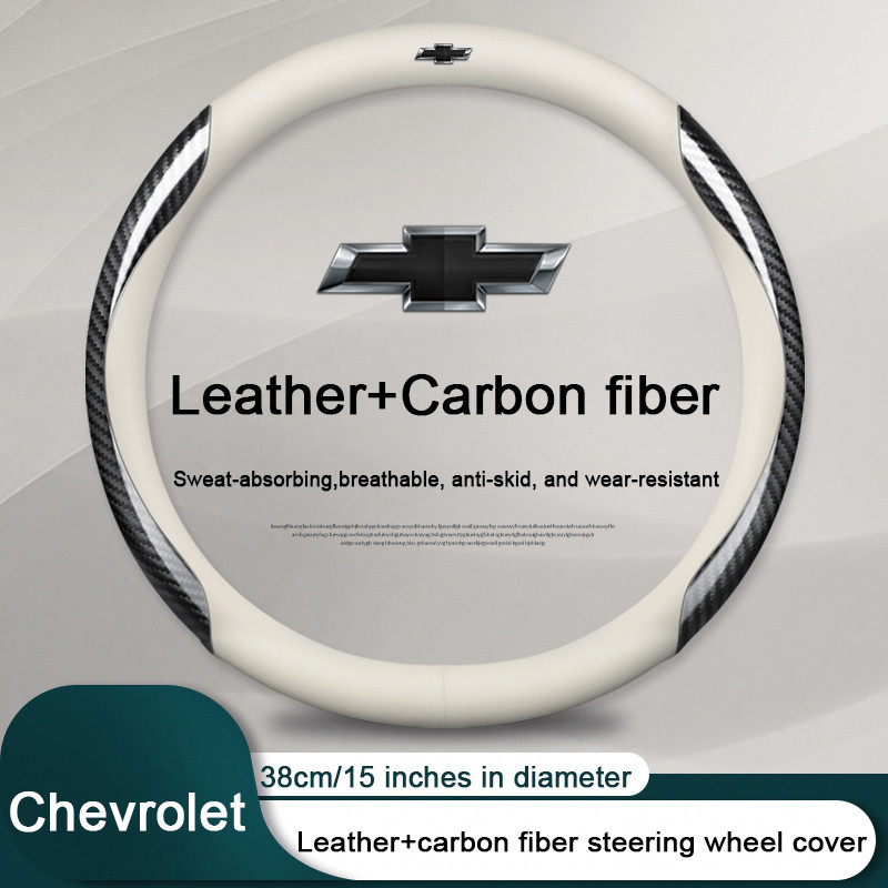 Car Carbon fiber Leather Steering Wheel Cover Suitable For 38CM Anti ...