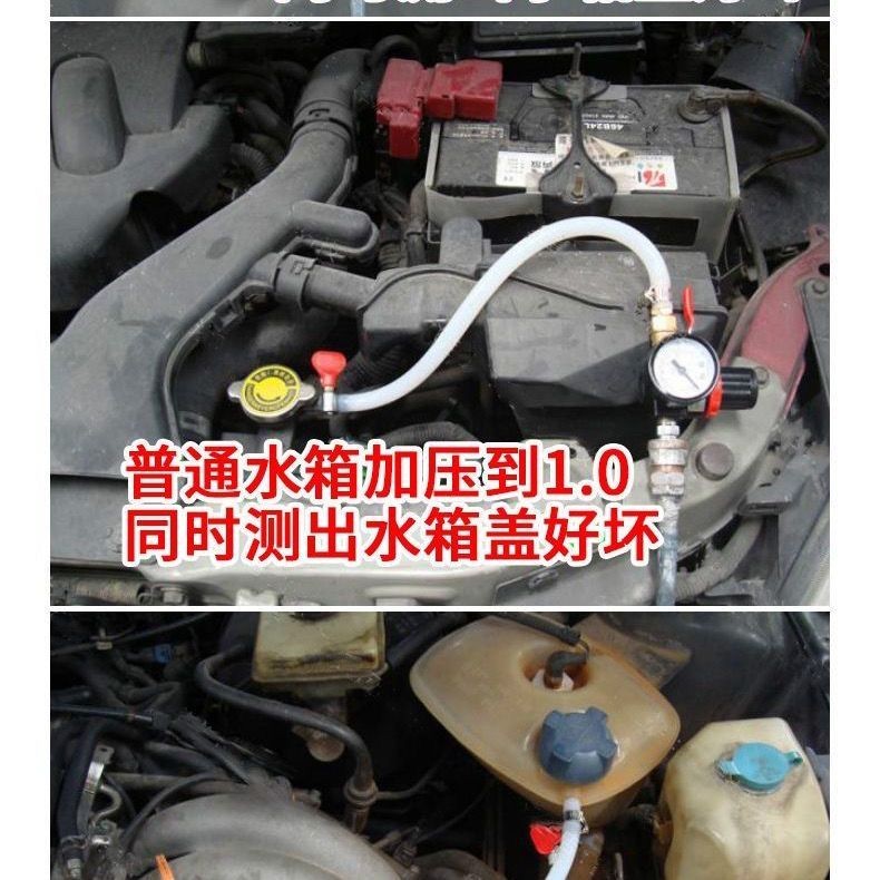 Yixi Car Water Tank Side Leak Gauge Car Cooling System Tester Water ...