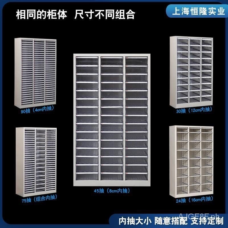 Parts Cabinet Knife Cabinet Tool Cabinet Sample Storage Cabinet ...