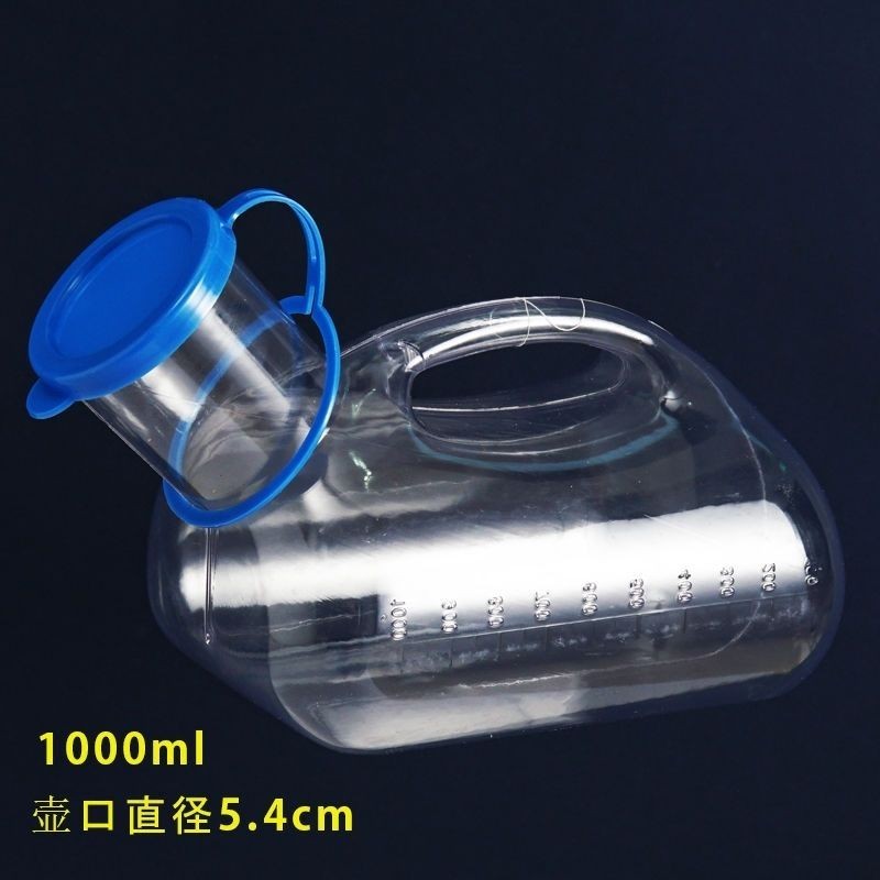 Emergency Urinal Medical Transparent Elderly Urinal Wide Mouth Large ...