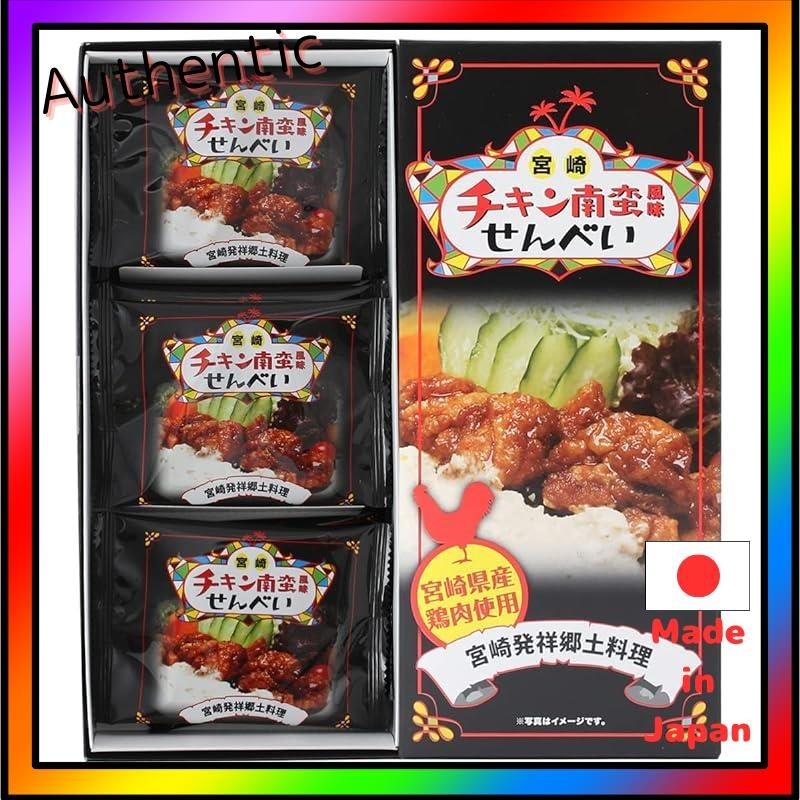 [Yutaka Shokai] Senbei Miyazaki Chicken Nanban Flavor Senbei 20pcs ...
