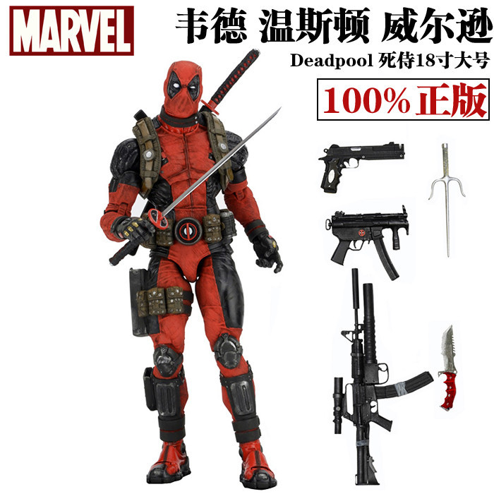 Marvel Genuine NECA Deadpool 1/4 Hero Movable 18-Inch Deadpool Doll Toy ...