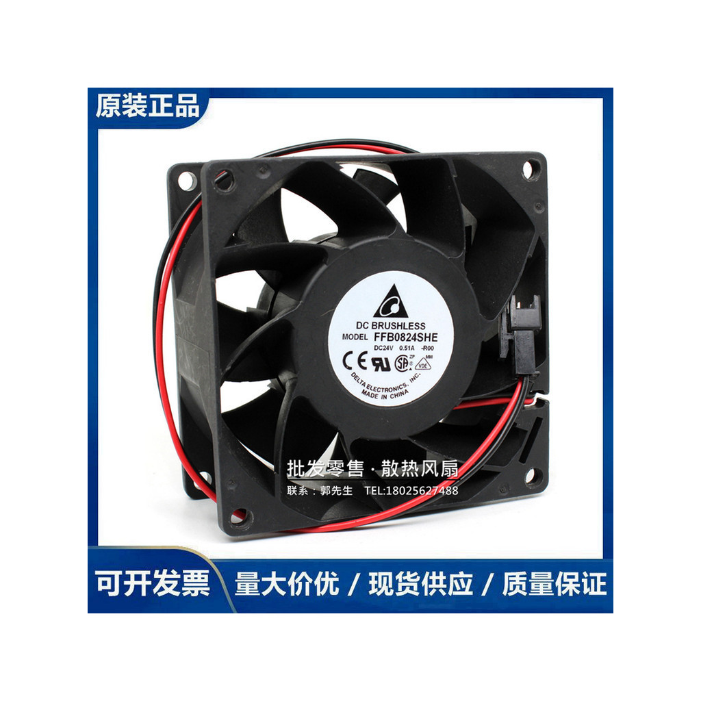 Brand New Delta FFB0824EHE/VHE/SHE DC24V Toshiba Elevator Accessories ...