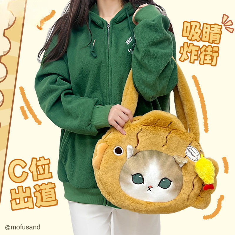 Mofusand Cat Fusand Shark Cat Taiyaki Candy Toy Series Cute Plush ...