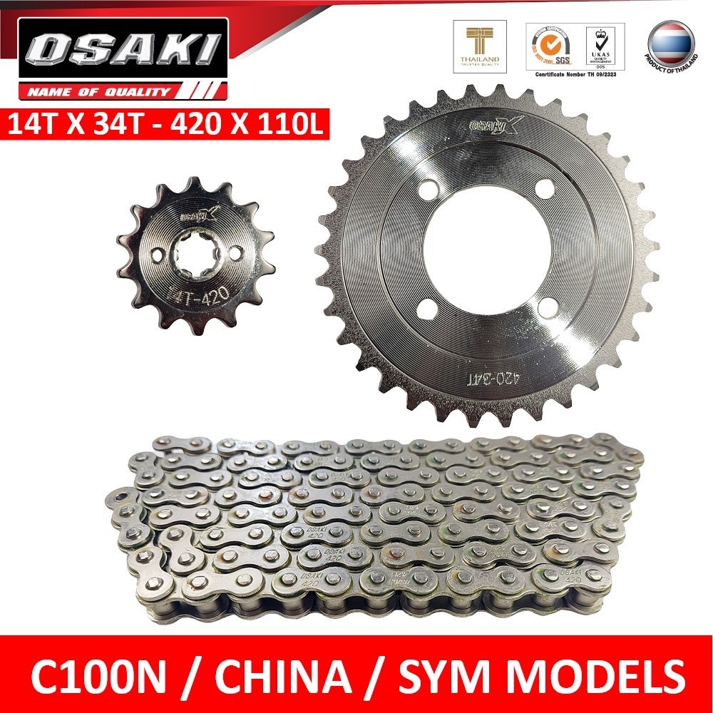 C100N / SYM / RUSI models Osaki Standard Chain and Sprocket Set [Made ...