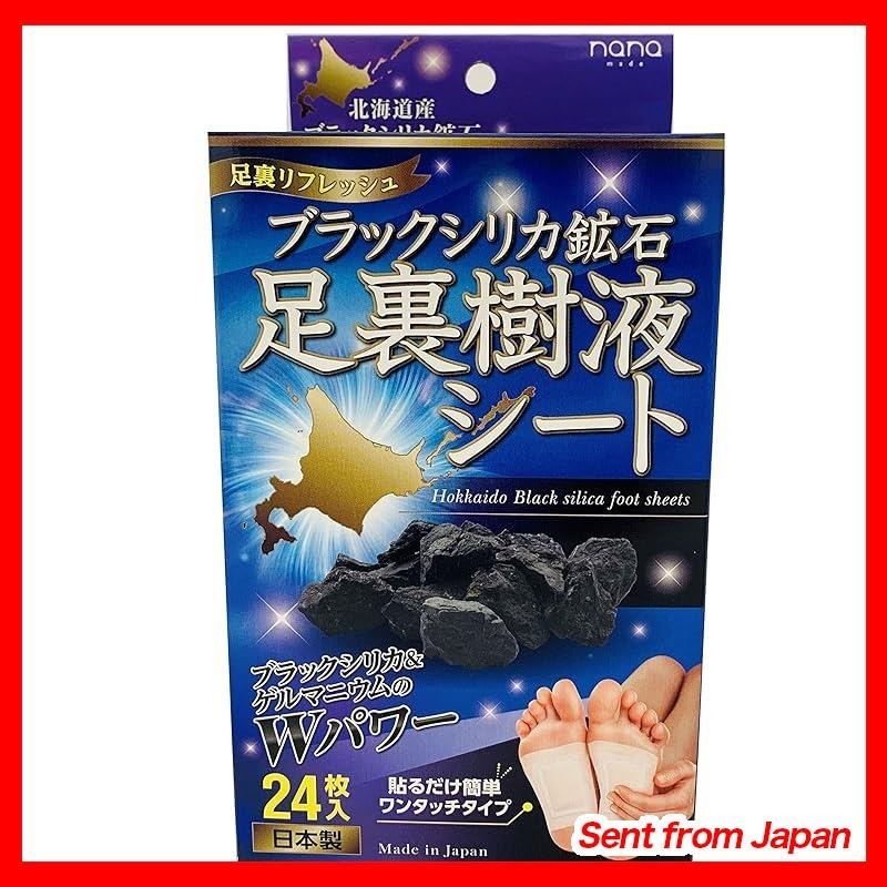 24 black silica ore foot sap sheets | Shopee Philippines