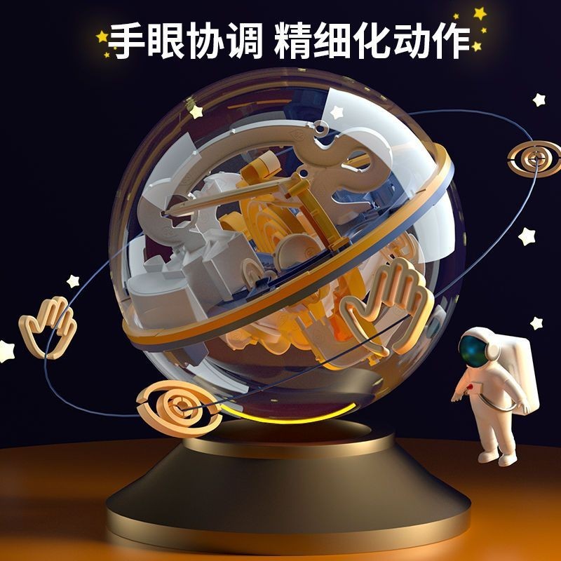 [New Style Hot Sale] Aikeyou 3D Three-Dimensional Labyrinth Ball ...