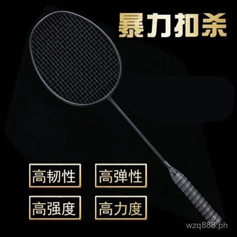 79Gram5uUltra-Light Black Racket Badminton Racket Full Carbon ...