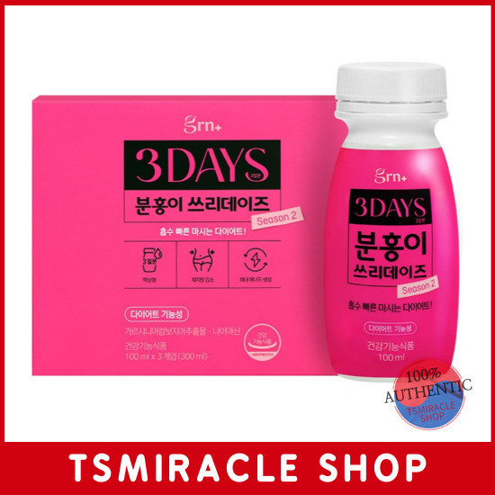 GRN Pink Three Days Quick Absorption Liquid Diet Season 2 300ml 3P | Shopee Philippines