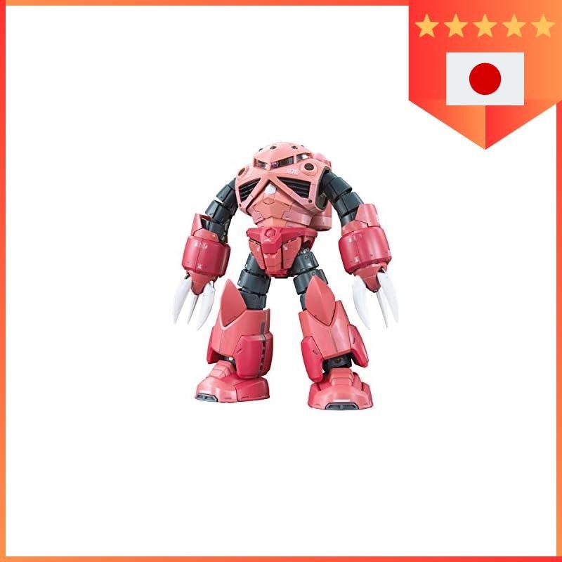 RG Mobile Suit Gundam MSM-07S Char's Z'Gok 1/144 Scale Pre-painted ...