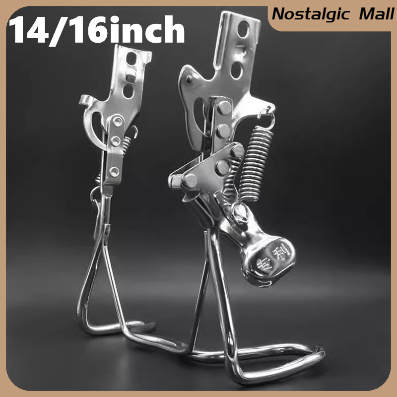 14/16inch Bicycle Drop Stand Universal E-bike Center Stand For Electric ...