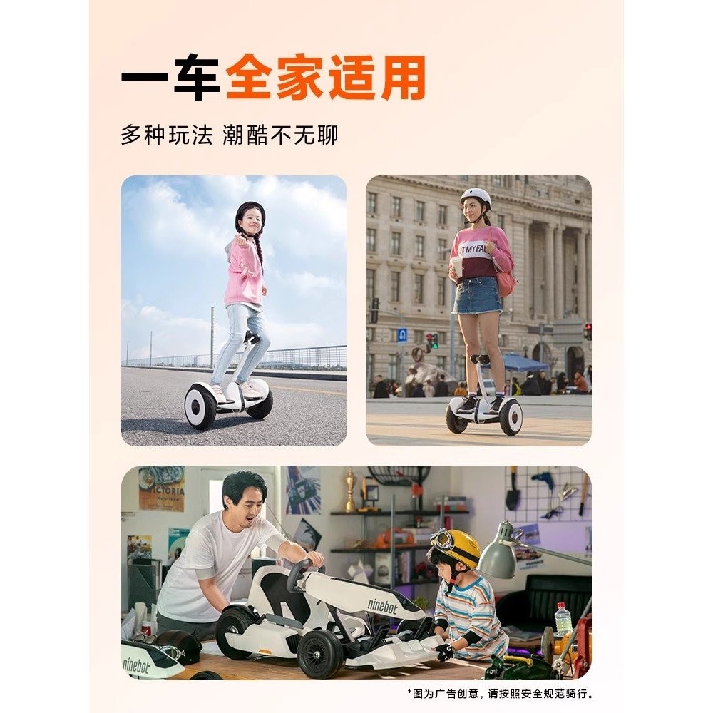 Xiaomi Balance Scooter Ninebot Sensory Scooter Leg Control Smart Riding ...