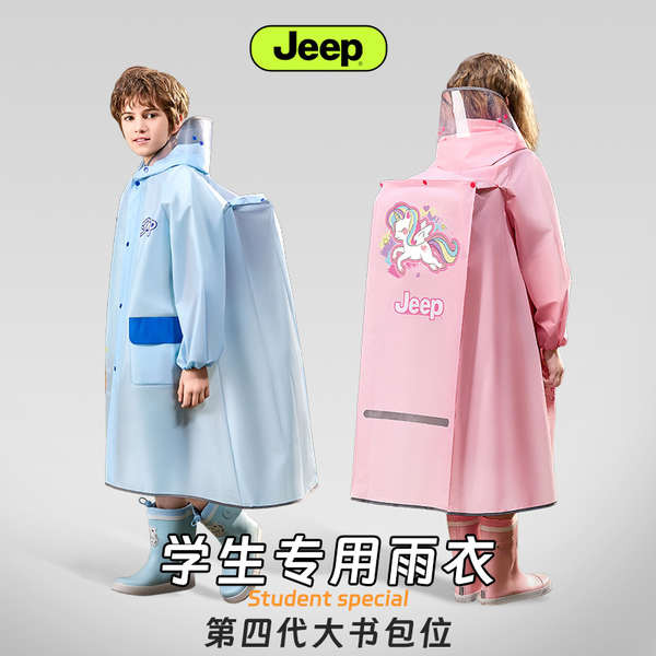 kids raincoat kapote makapal kapote rain coat makapal Jeep Jeep ...