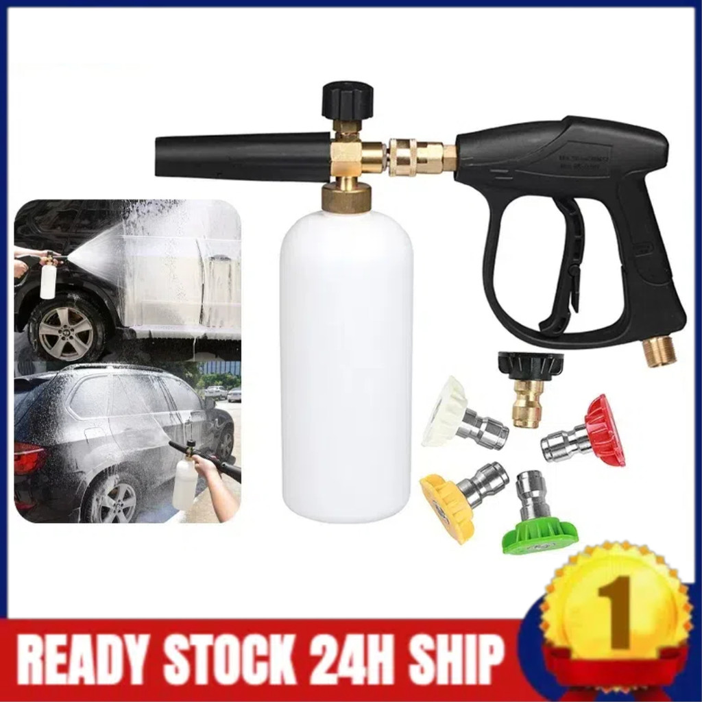 7pcs 1/4'' Car Wash High Pressure Washer Portable Gun Power Snow Wash ...