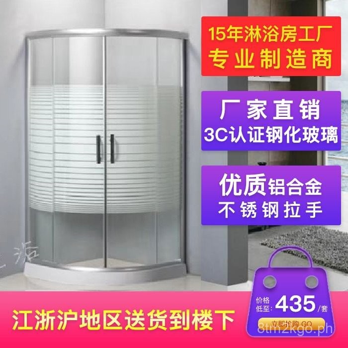 Arc Fan-Shaped Sand Pattern Simple Shower Room Tempered Glass Bath ...