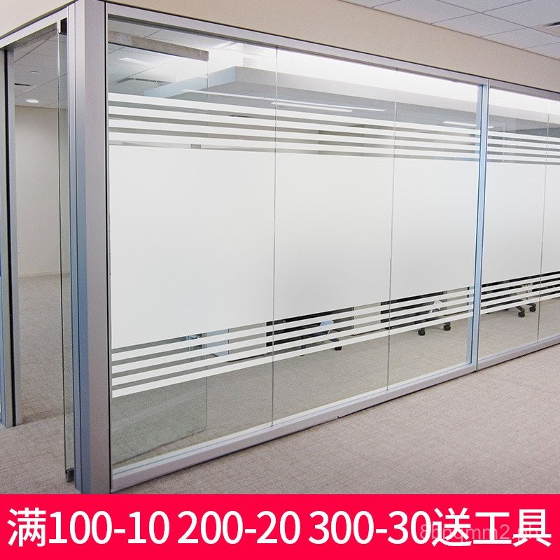Static Adhesive-Free Frosted Office Glass Film Semi y Transparent ...