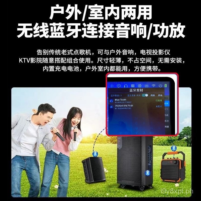 Voice Dual System Karaoke Machine Smart Home KTV Singing Machine Touch ...