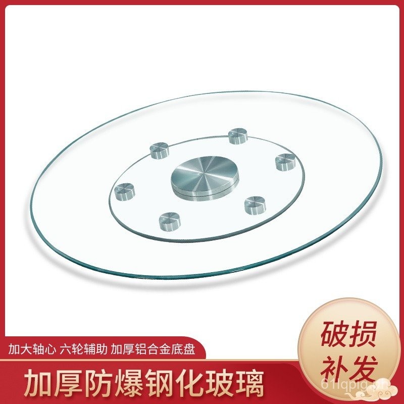 Rotating Dining Table Tempered Glass Home Large Round Table Top ...