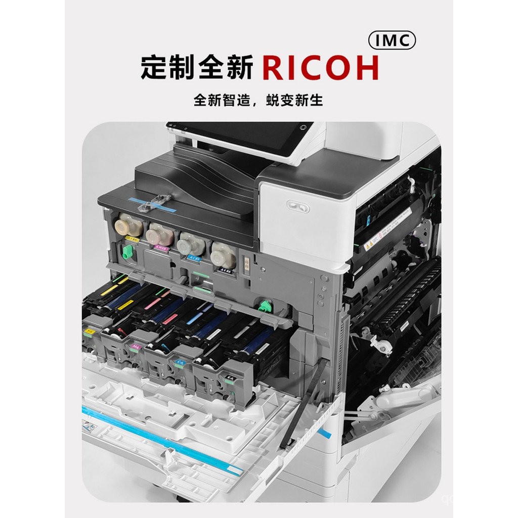 Ricoh IMC Color Copier a3Office Printer All-in-One Digital Laser ...