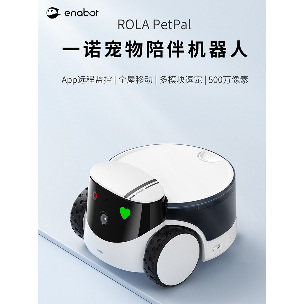ROLA Pet Companion Robot ebo Automatic Pet Feeder app Remote Monitoring ...