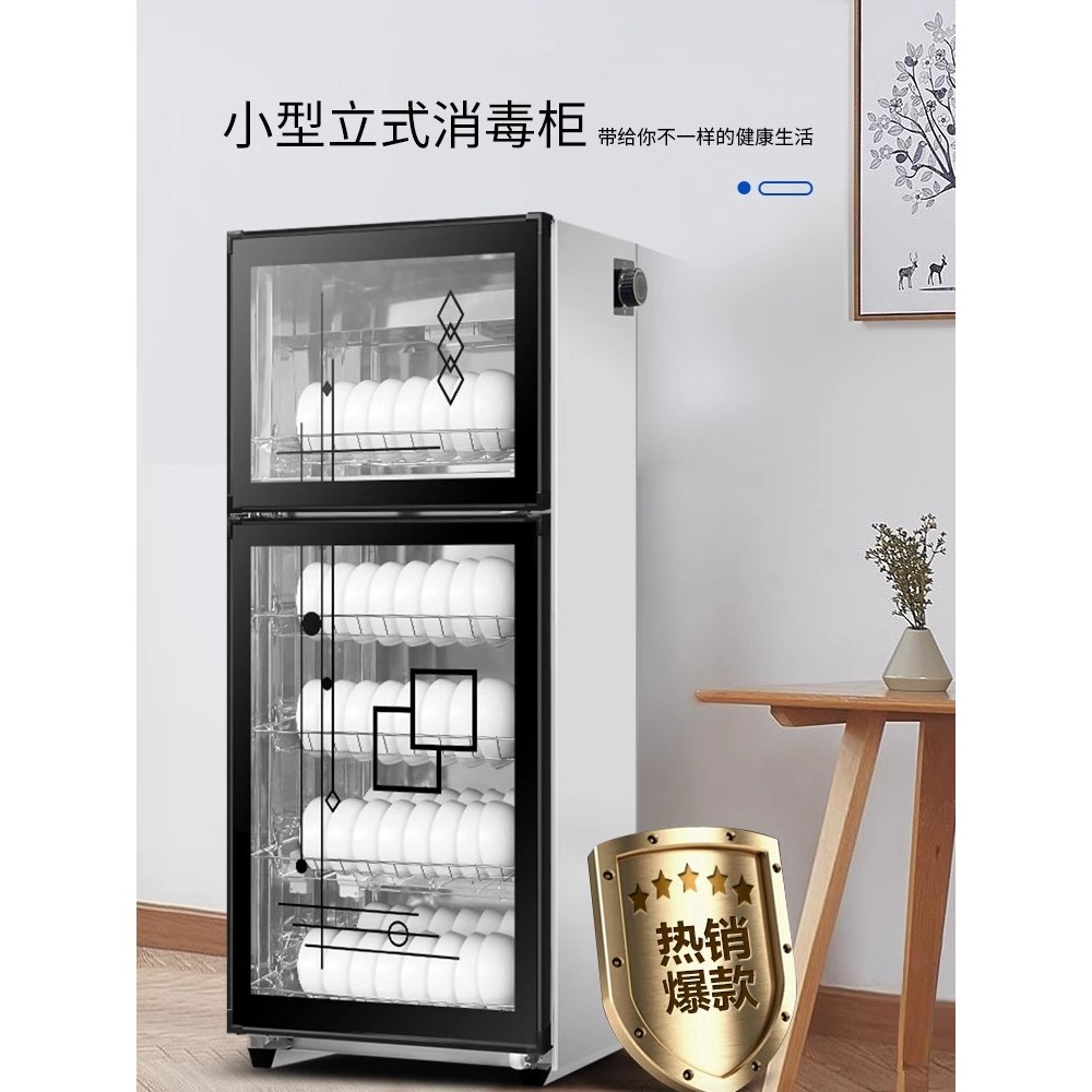 Jing En Good Wife Disinfection Cabinet Household Small Tableware ...