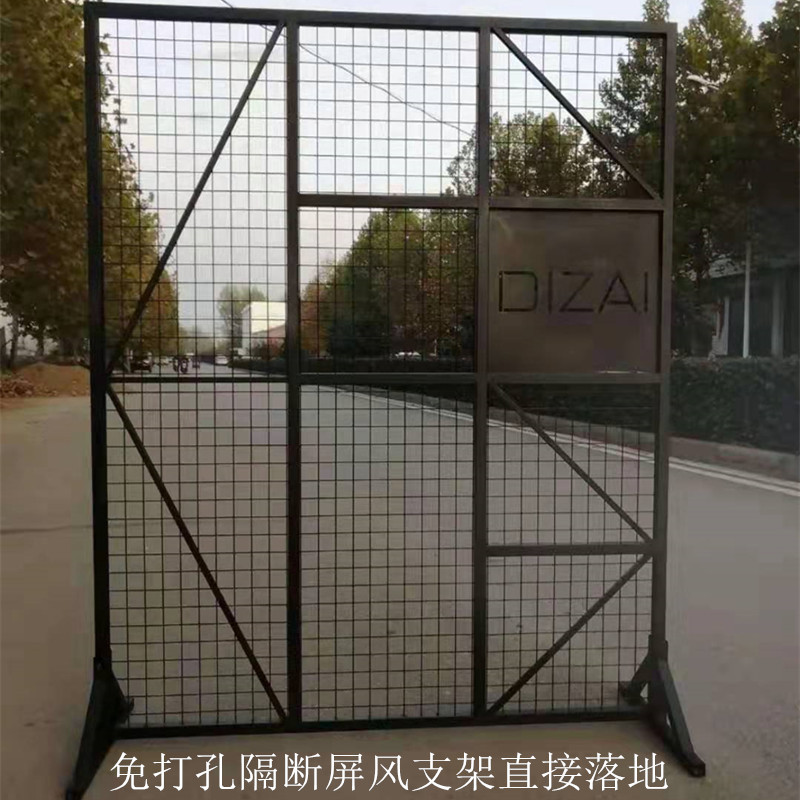 Wrought Iron Screen Office Living Room Dining Room Booth Display Rack ...