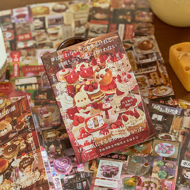 20pcs/set Retro Cut Film Sticker Book DIY Journal Handbook Scrapbooking ...