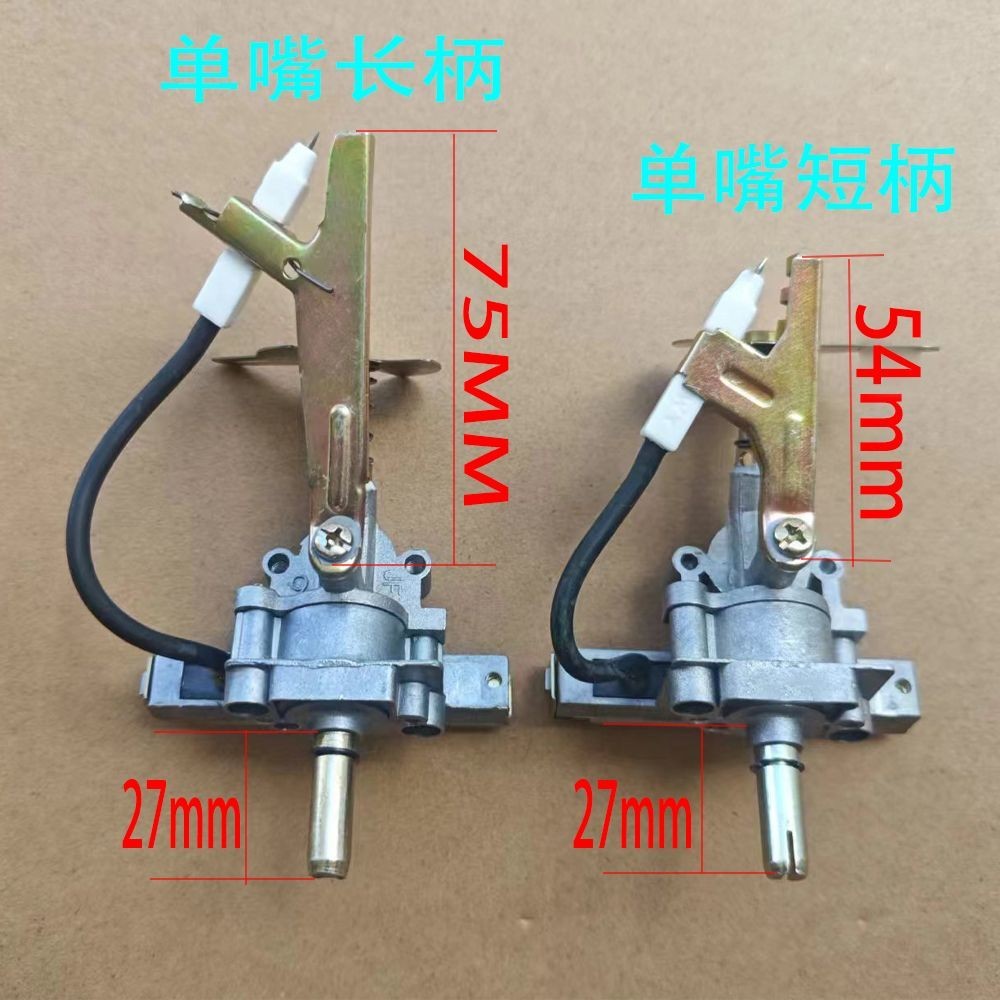 Desktop Single Burner Stove Gas Cooker Accessories Ignition Switch Gas ...