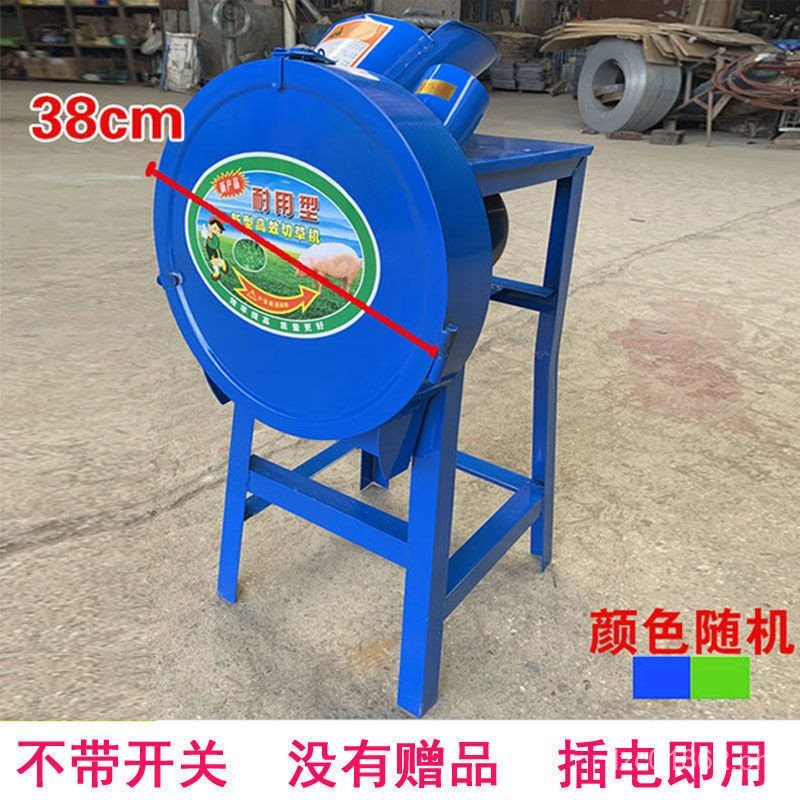Green Feed Grinder Agricultural Electric Small Machine Cutter Fully ...