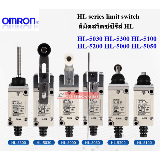 Omron HL-5030 HL-5300 HL--5100 HL-5200 HL-5000 HL-5050 Stroke Limit ...