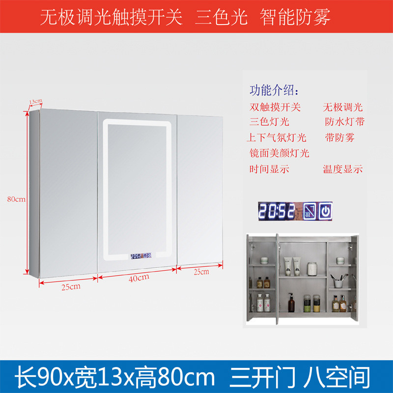 Stainless Steel Smart Wall-Mounted Bathroom Mirror Cabinet with led ...