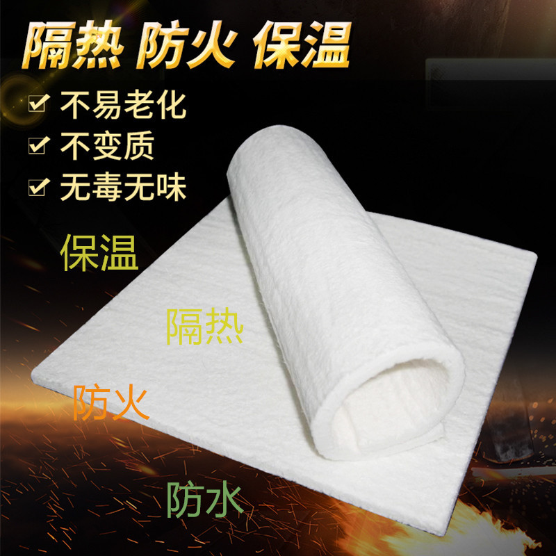 Aluminum Silicate Insulation Cotton High Temperature Resistant Heat ...