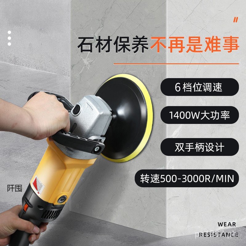 Waxing Small Stone Household Tile Marble Floor Water Grinding Polishing ...