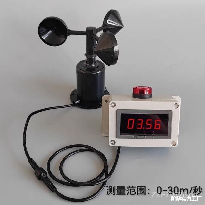 Wind Speed and Wind Force Sensor Tower Crane Building Air Volume Meter ...