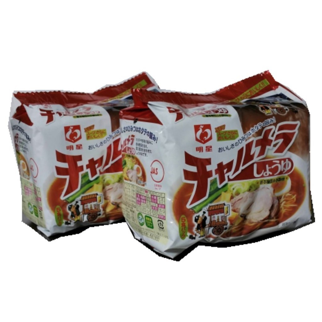 Myojo Charumera Soy Sauce Flavor 5 Meal Pack x 2 (Total 10 servings ...