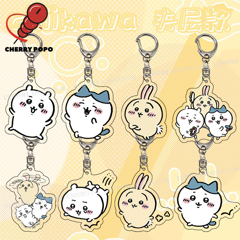 Chiikawa Merchandise Emoticon Bag Series Keychain chiikawa chiikawa ...