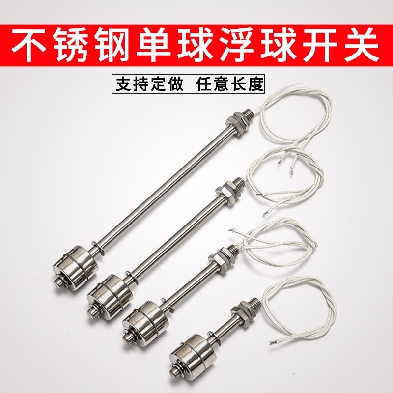 Stainless steel single float switch small liquid level controller high ...
